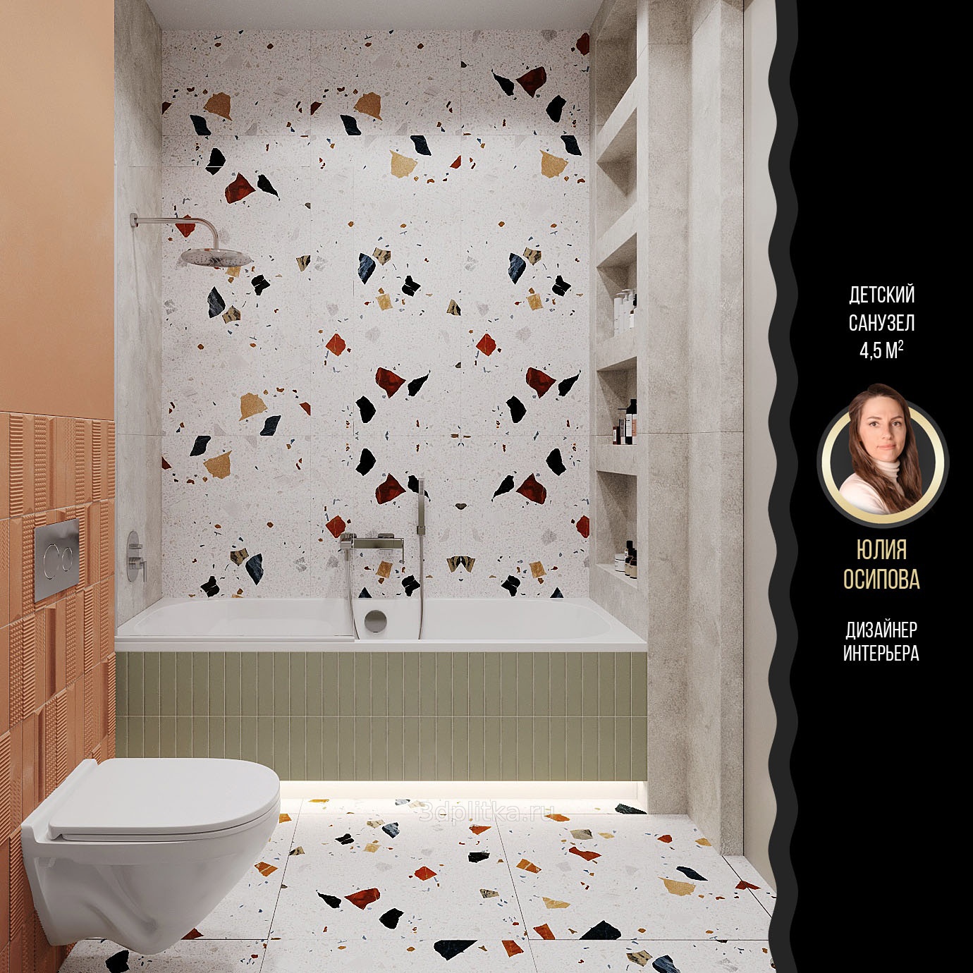 41zero42 Biscuit купить в Москве – цена плитки и керамогранита Бисквит 41зеро42 | 3DPlitka