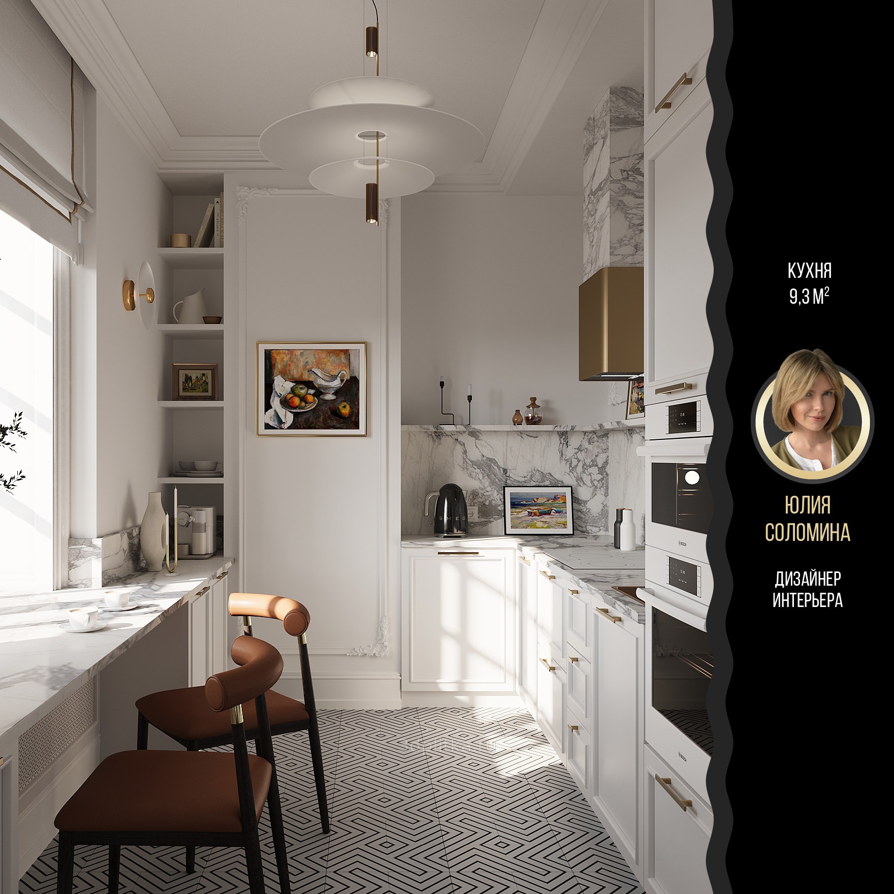 Labyrinth 🏆 1 20x20 напольная плитка от Cezzle купить керамическую плитку и керамогранит в ...