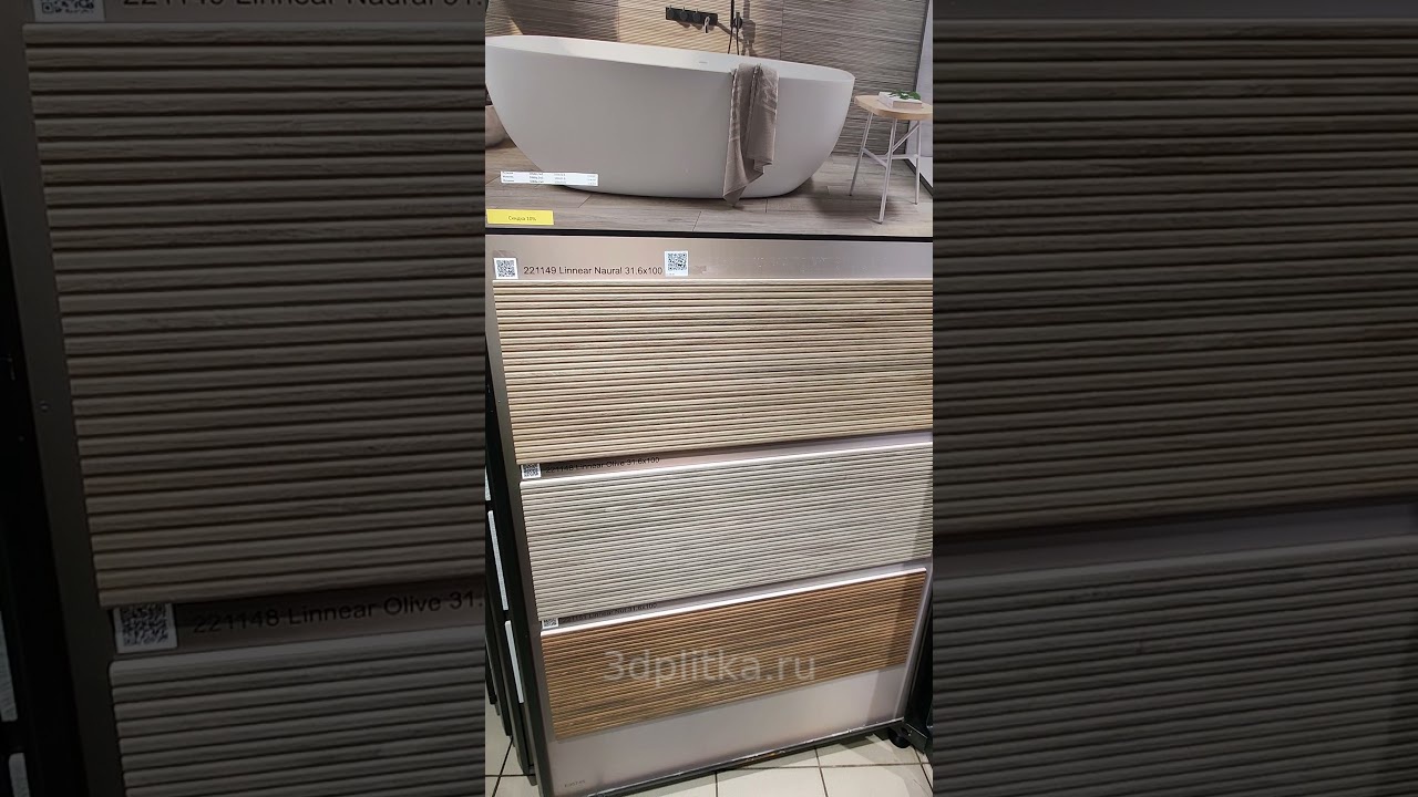 221149 Linnear Natural 31,6x100 настенная плитка от Colorker купить ...