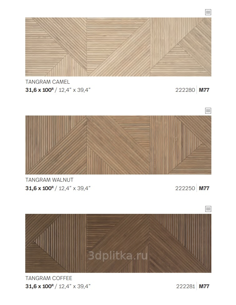 Colorker Tangram купить плитку в Москве – цена Колоркер Танграм ...