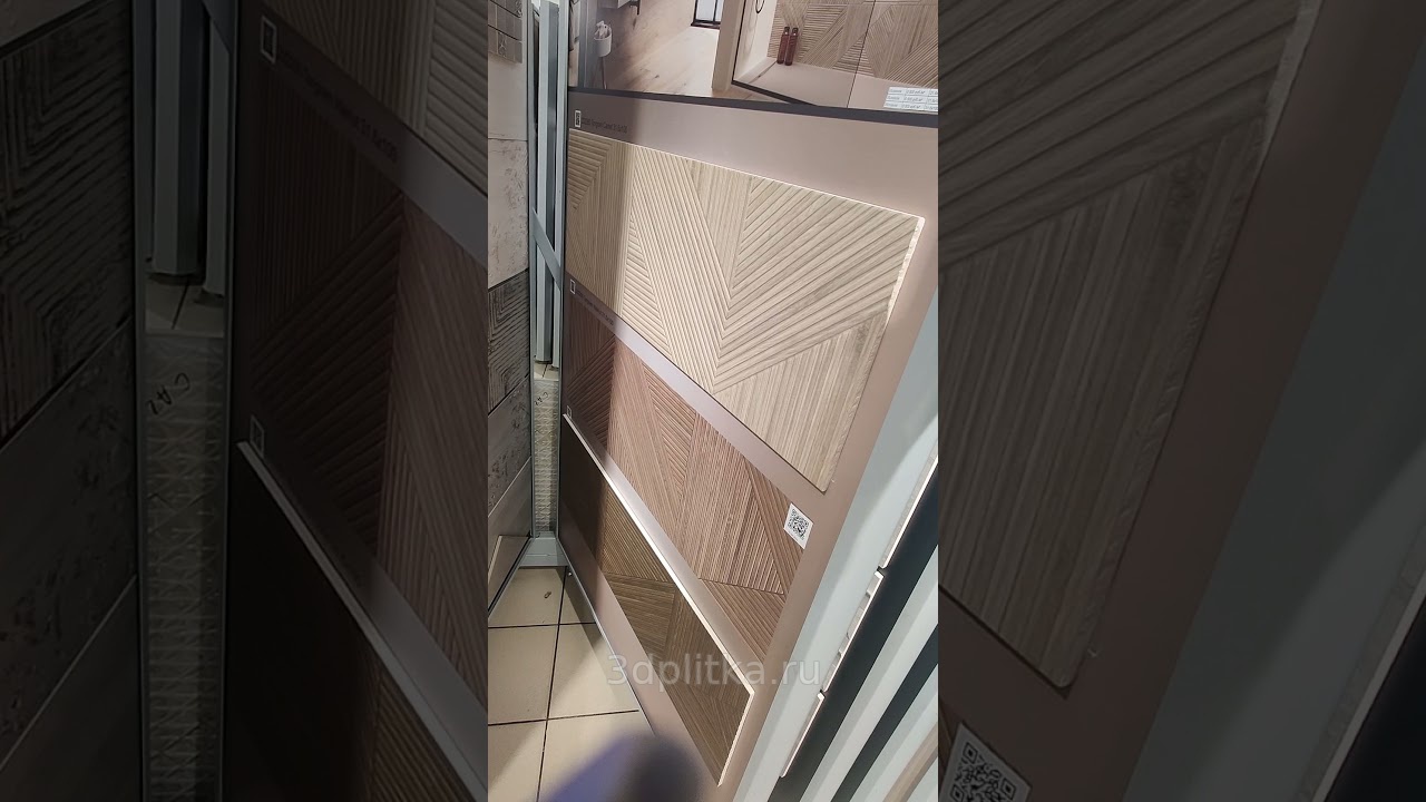 Colorker Tangram купить плитку в Москве – цена Колоркер Танграм ...