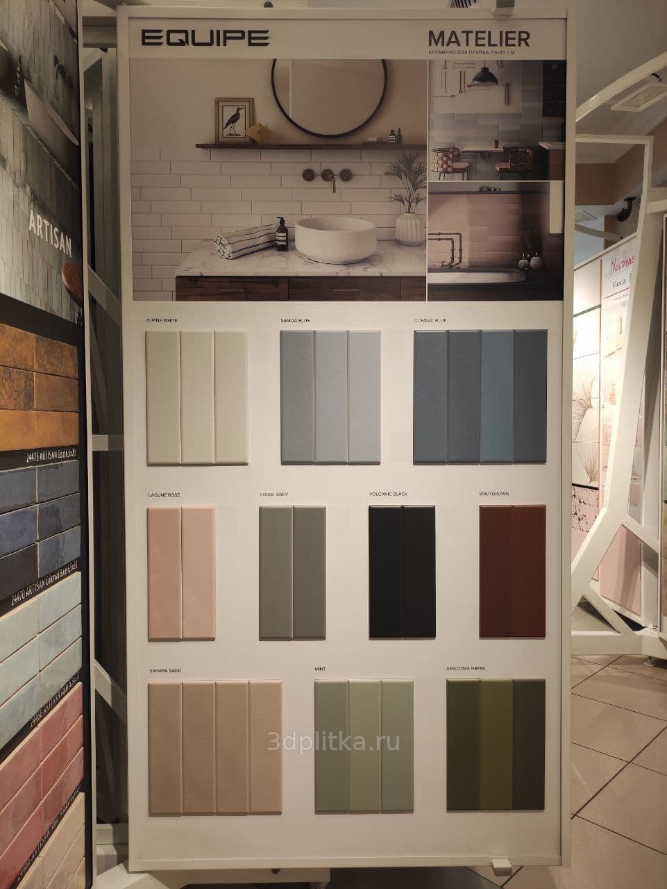 26485 Matelier Alpine White 7,5x30 настенная плитка от Equipe купить ...