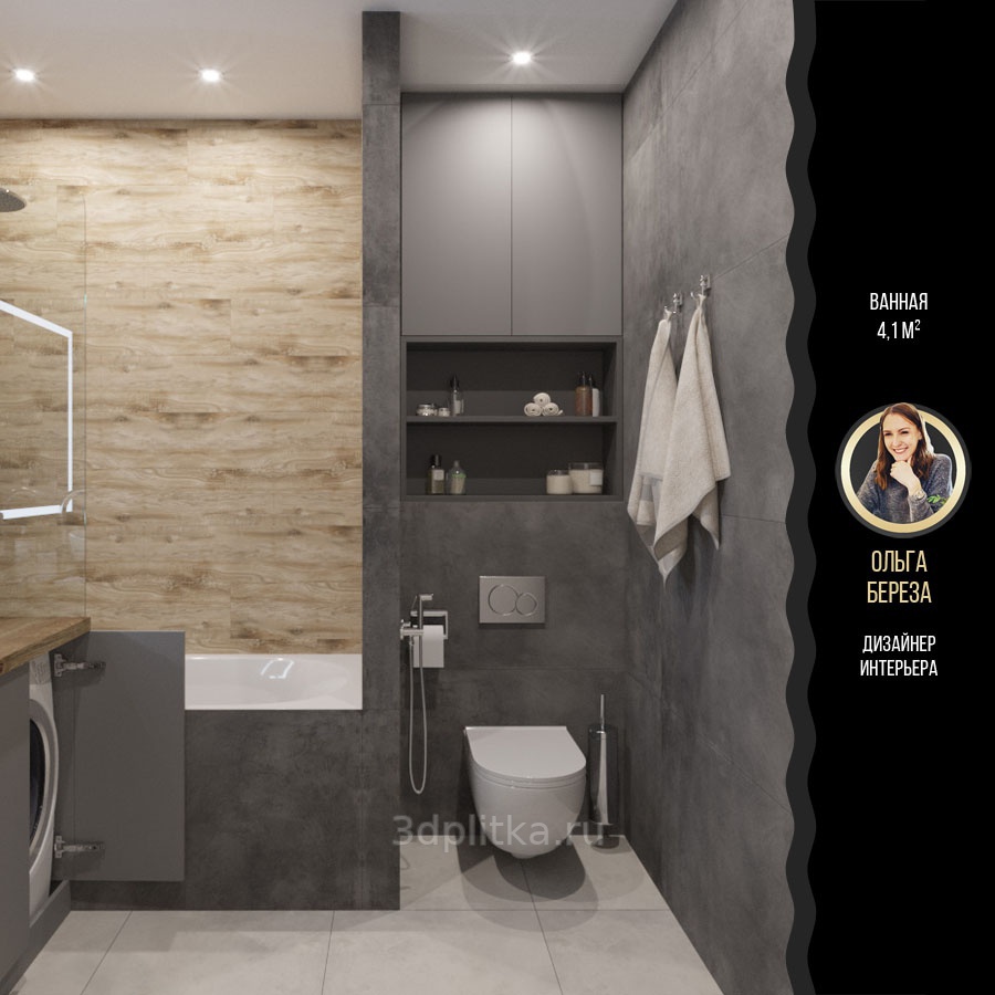 610010001951 Millenium (Миллениум) 🏆 Silver X2 60x60 керамогранит от Italon купить керамическую ...