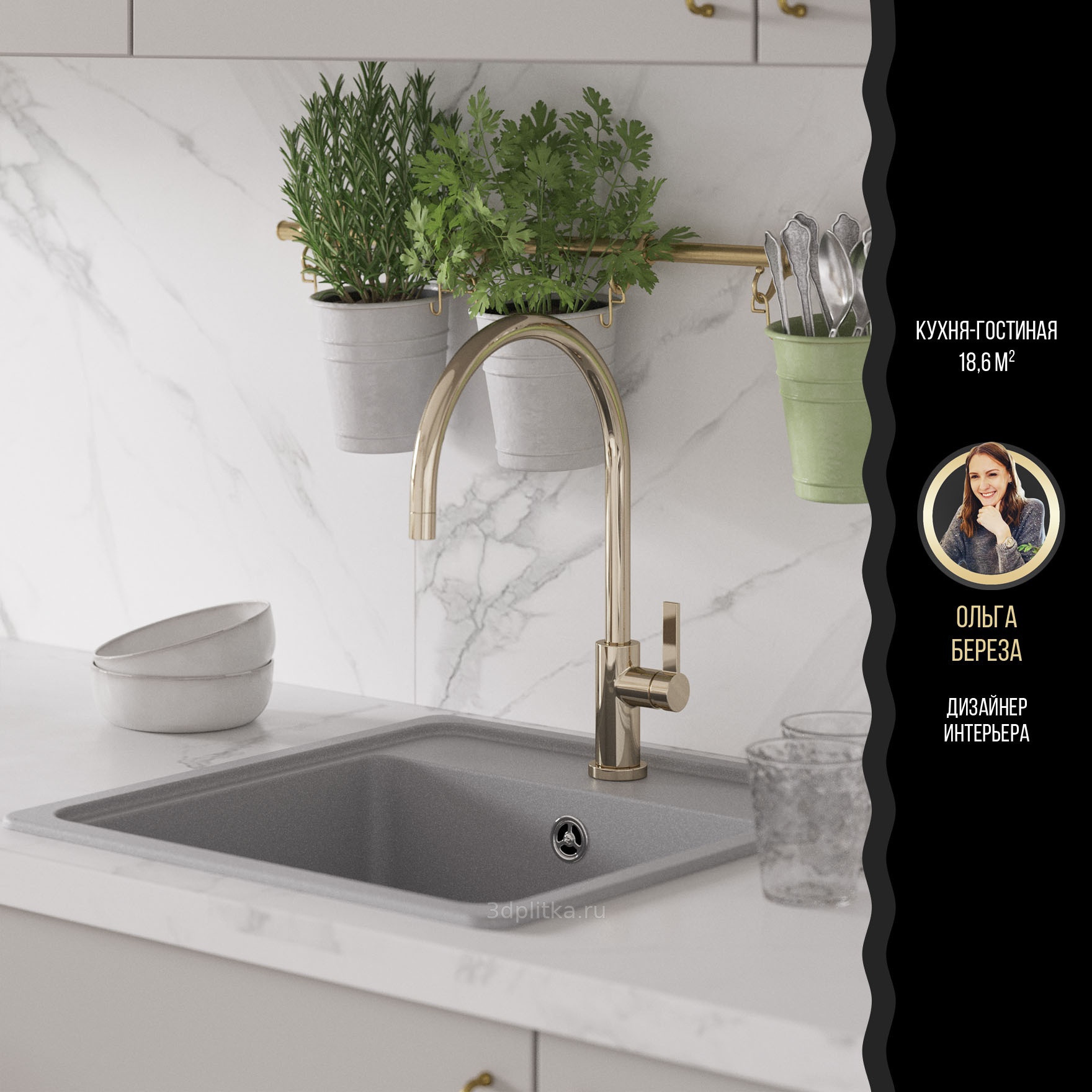 Kerama Marazzi Монте Тиберио 🏆 купить плитку и керамогранит в Москве ...